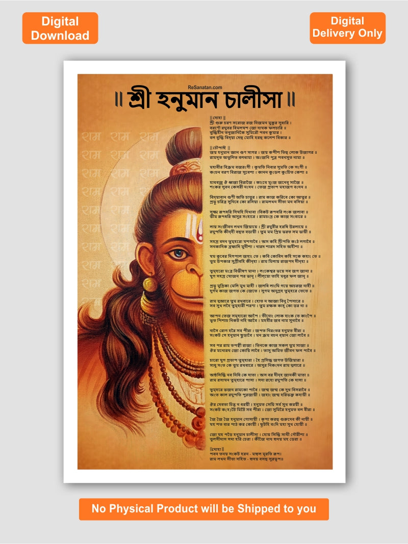 Saptapadi Mantra: The Sacred Seven Steps of Hindu Weddings