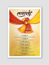 Saptapadi Mantra: The Sacred Seven Steps of Hindu Weddings