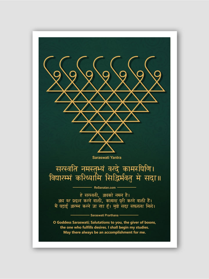 Hare Krishna Mantra: Meaning, History, and Spiritual Significance in ...